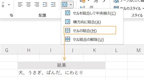 セル結合はショートカットキーで時短基本解除方法注意点代替手段まで完全網羅 ユースフル