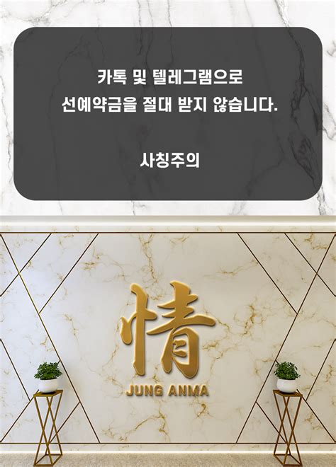 분당 정안마 ️분당 情 ️야간 ️화끈하게 놀자 클럽파티 ️튜닝의 끝은 순정~프라이빗투샷 ️랜덤이벤 And Nf이벤 And수라상 ️분당1등박스 ️최고의 퀄리티 ️맞춤서비스 ️