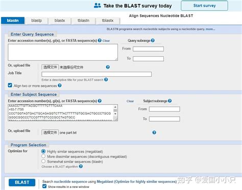 多序列比对 知乎