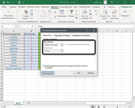 Как в Excel Убрать Процентный Формат • Удаление апострофа 📂Все о программе Word