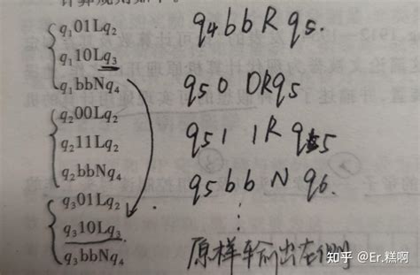 计算模型 图灵机 知乎