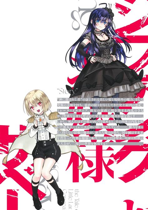 サベージファングお嬢様 1 史上最強の傭兵は史上最凶の暴虐令嬢となって二度目の世界を無双する／午子／赤石 赫々／かやはら 集英社コミック