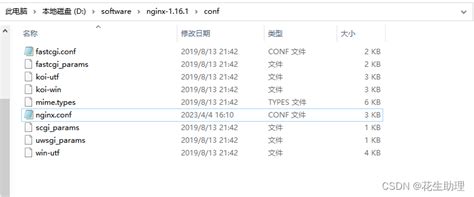 Nginx的反向代理nginx 代理百度 Csdn博客