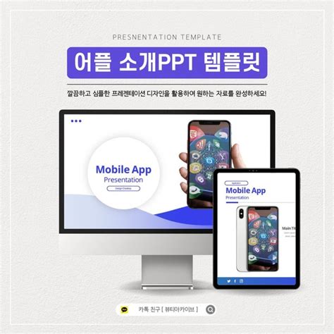 뷰티 아카이브 인스타그램 피드 디자인 템플릿