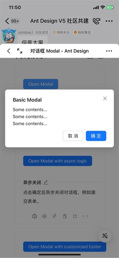 Modal 组件在手机上使用时出现样式错误 Issue 41192 ant design ant design GitHub