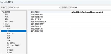 Vs2022引入sqlite数据库交互 技术栈