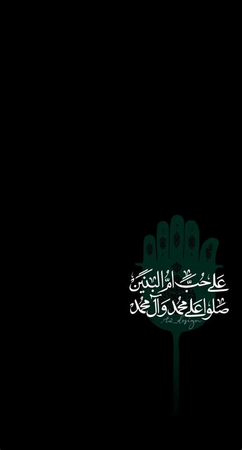 پوستر حب ام البنین