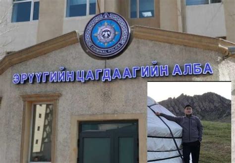 ЭЦА ны Эрэн сурвалжлах хэлтэст ажлаасаа халагдаж байсан Б Чулуунхүү томилогджээ ТАС МН