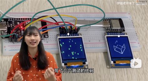 零基础向：用beetle Esp32 C3点亮tft屏幕 Df创客社区