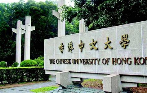 博士项目 香港中文大学文学院博士项目一览表（2021） 知乎