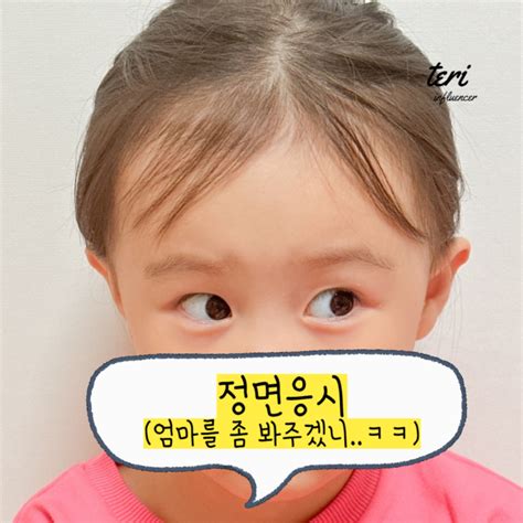 아이 여권 만들기 사진관대신 아기여권사진 셀프 촬영준비물 옷 머리 비용 여권발급 성공 네이버 블로그