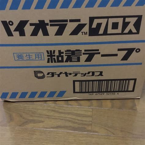 【未使用】養生テープ ダイヤテックス 粘着テープ ②の落札情報詳細 ヤフオク落札価格情報 オークフリー