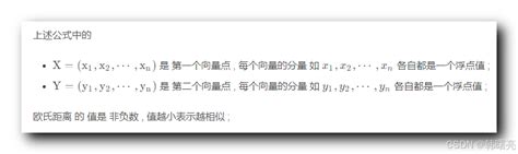 【ai 大模型】rag 检索增强生成 ④ 向量相似度计算 余弦距离 欧式距离 Openai 文本向量模型 手动实现的 余弦