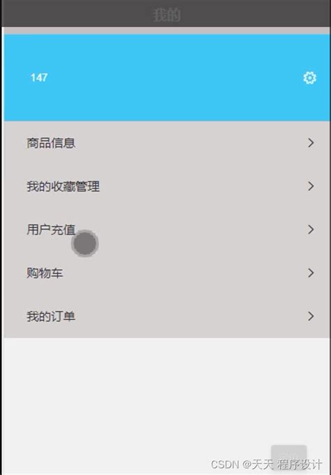 Ssm计算机毕业设计基于elementui的生鲜app的设计与实现（源码程序app论文）element用作app开发 Csdn博客