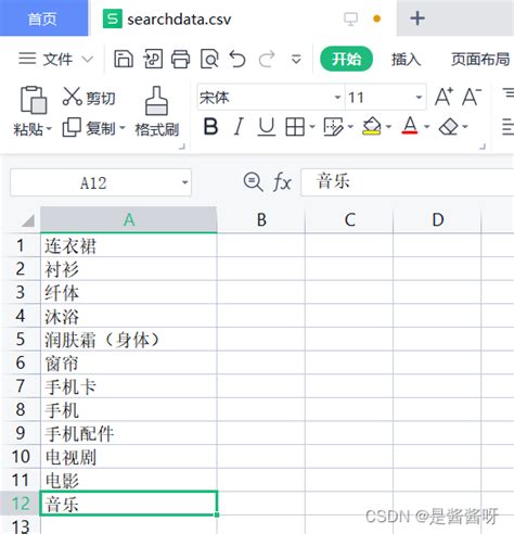 locust 使用爬虫技术xpath构造测试数据 xpath测试数据 csdn博客
