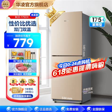 博世 Bosch 冰箱kgn49sw41c 报价 参数 图片 视频 怎么样 问答 苏宁易购