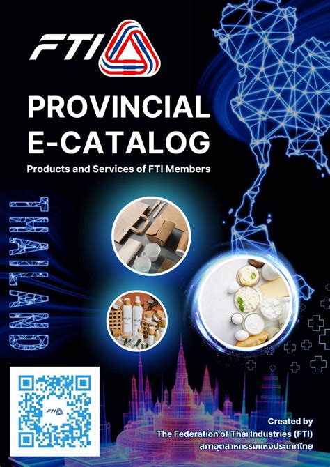 สภาอุตสาหกรรมจังหวัดนครราชสีมา 🌍 พิเศษ สำหรับสมาชิก เปิดโอกาสใหม่ให้สินค้าสมาชิกของท่านโดด