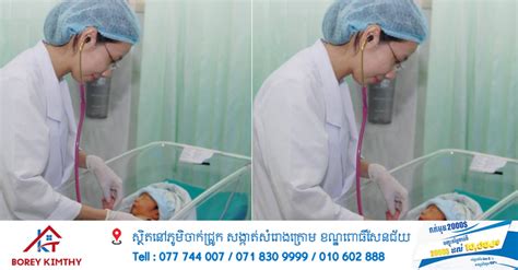 ស្វែងយល់ ហេតុអ្វីការធ្វើតេស្តឈាមទារក មានសារៈសំខាន់ចំពោះទារកទើបកើត សារព័ត៌មាន នគរវត្ត