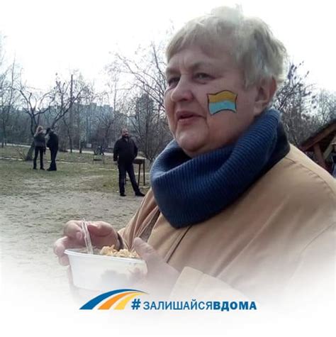 Громадська Організація «Родина Героїв Небесної Сотні Президенту України Петру Порошенко