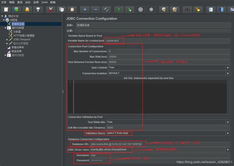 Jmeter 设置连接oracle数据库 Sucretan 博客园
