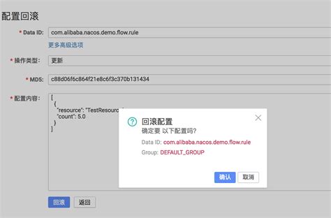 控制台手册
