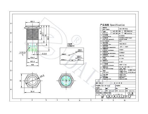 Mm Spst Pin Latching LED Light Metal Push Button Switch China Push Button Switch And Metal