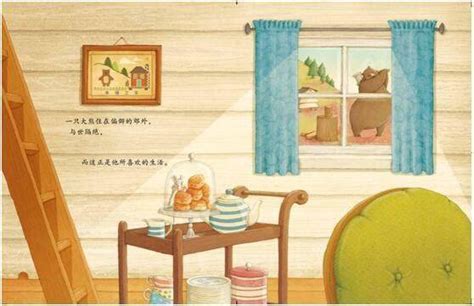 阿兔的小瓷碗 故事绘本 故事365