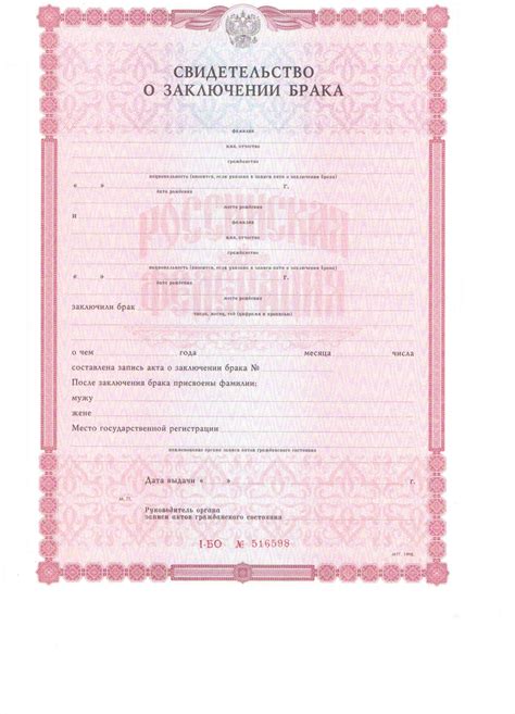 Свидетельство о браке шуточное с хеллоу китти Zefirka Club фото и картинки