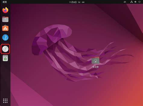 [linux] Virtualbox Ubuntu 22 04 安裝與設定 Part 2 Guest Additions與共享設置篇 Fattwen Medium