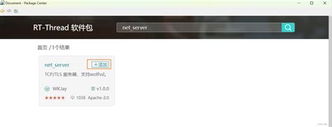三分钟完成 TCP ECHO SERVER 搭建0代码 CSDN博客