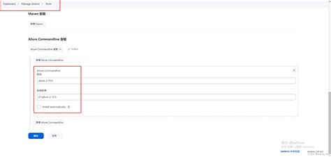 Python接口自动化框架搭建jenkinsallurepython自动化框架jenkins Csdn博客