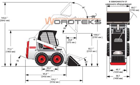 Мини погрузчик с бортовым поворотом Bobcat S450 V От официального импортера в Украине