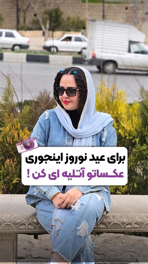 ‎سما ادیت کــارآفرین و‌ مــدرس‎ ‎این آمــوزشو هیجا ندیدی😍😮