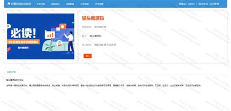 基于springbootvue的大学社团管理系统前后端分离含参考文档 基于springbootvue的大学社团管理系统前后端分离含参考文档