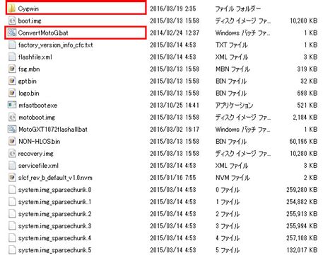 Motorola Stock Firmware から systemイメージを作成しバラしてみる Do roid