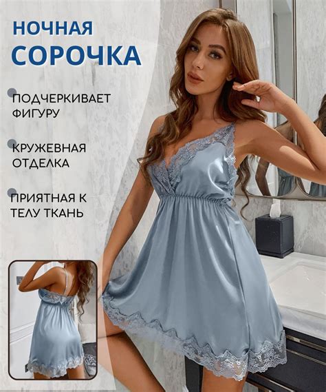 Ночная сорочка SweetNight - купить с доставкой по выгодным ценам в ...