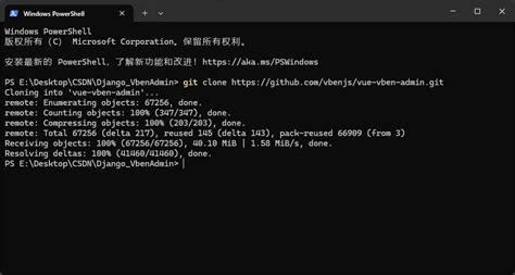 Djangovue Vben Admin 框架搭建vben框架 Csdn博客