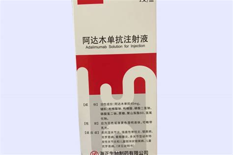 阿达木单抗的副作用和危害有哪些？阿达木单抗可以长期打吗？ 募海棠