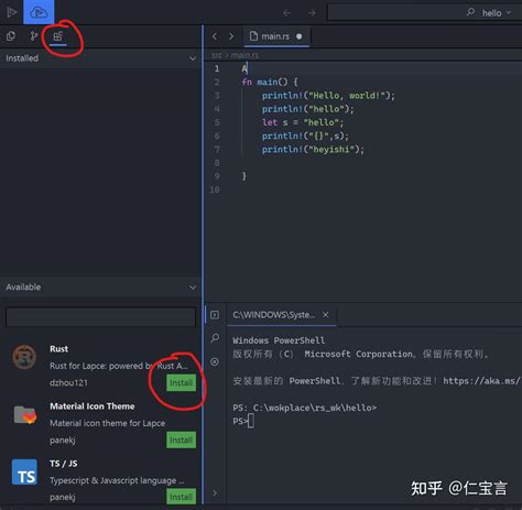 Rust使用lapce编辑器 知乎