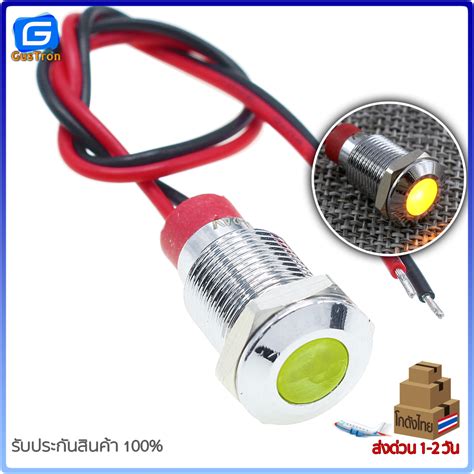 ไฟ Led แบบกันน้ำพร้อมสายไฟ Ip65 สีแดง เหลือง เขียว น้ำเงิน ขาว 10mm 12 24v Metal Indicator Led