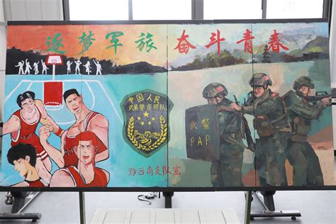 基层练兵备战黑板报 千图网