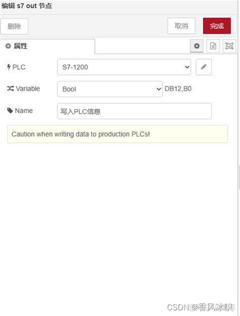Plc与云服务器怎么连接 Plc云端控制mob64ca13fae001的技术博客51cto博客