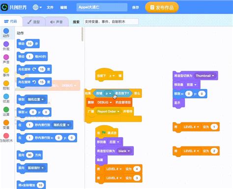 Scratch、python、c，少儿编程语言怎么选？