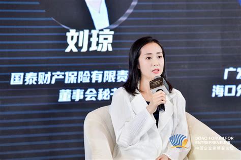国泰产险刘琼践行ESG理念需加强数字化智能化建设 新华网客户端
