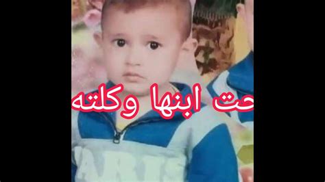 عم هناء يكشف السر في قضية هناء قاتلة ابنها والسبب Youtube