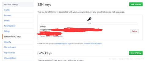 Git 安装和配置二刚安装git怎么配 Csdn博客