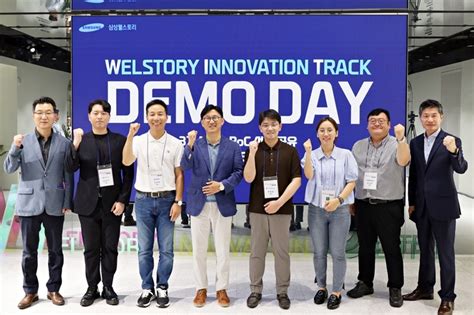 삼성웰스토리 오픈이노베이션 ‘wit 참여 5개사 데모데이 진행 전자신문