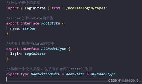 7 vue3组件无法获取store中子模块类型的解决方案 vue3 store csdn博客