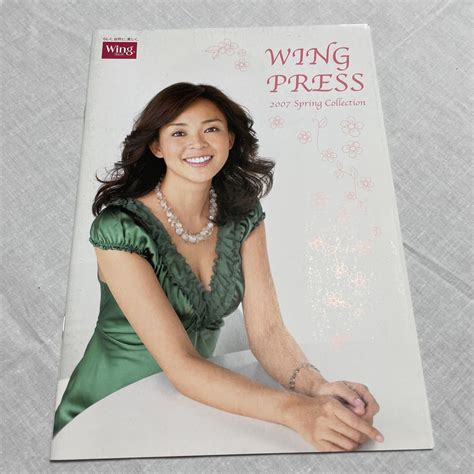 Yahoo オークション Wing ウイングプレス 2006・2007 ランジェリーカ