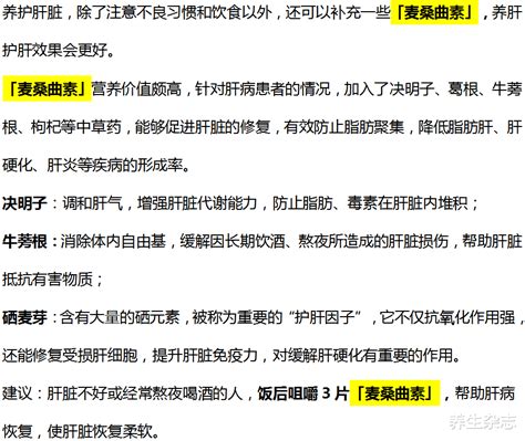 夫妻二人接连确诊肝癌，医生摇头：每天刷碗，怎么就不刷刷“它”东方养生频道东方养生